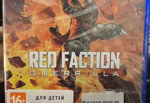 Ps4 RED faction guerrilla