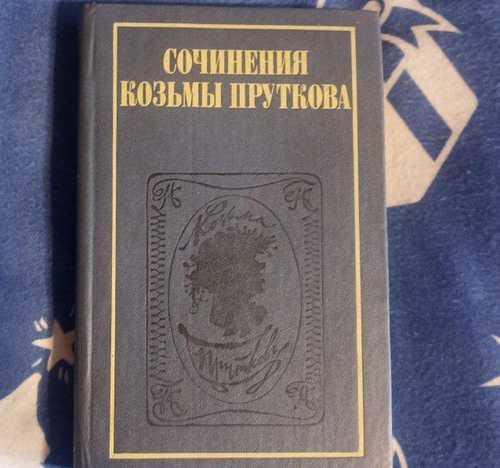 Книги СССР