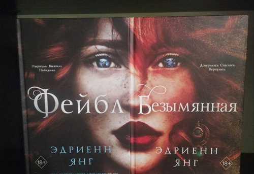 Книги разных жанров