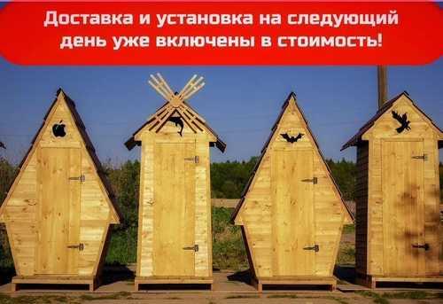 Дачный туалет деревянный ELE1003