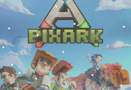 Pixark PS4/PS5 навсегда