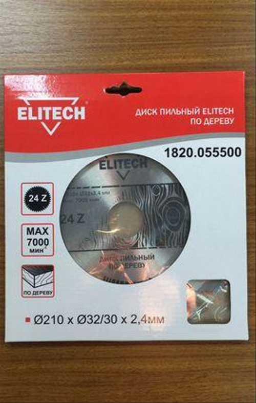 Диск пильный по дереву 210 x 32 x 24T elitech