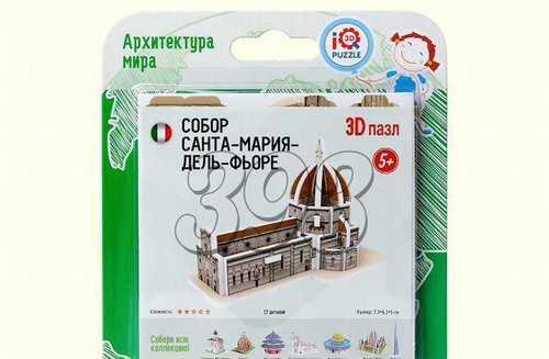 Пазл Собор Санта-Мария-Дель-Фьоре (3D) (s46020)