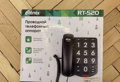 Телефон домашний стационарный Ritmix rt-520 black