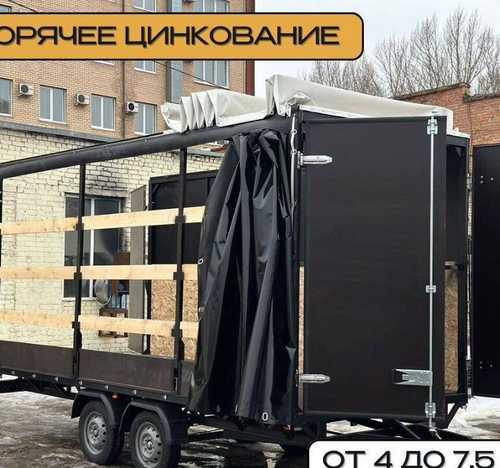 Прицеп для газели двухосный