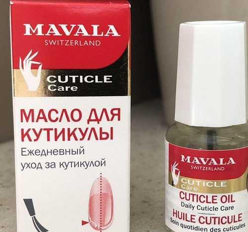 Mavala cuticle oil Масло для кутикулы