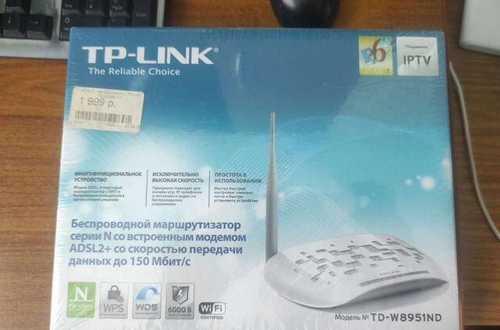 Wifi роутер TP-link TD-W8951ND