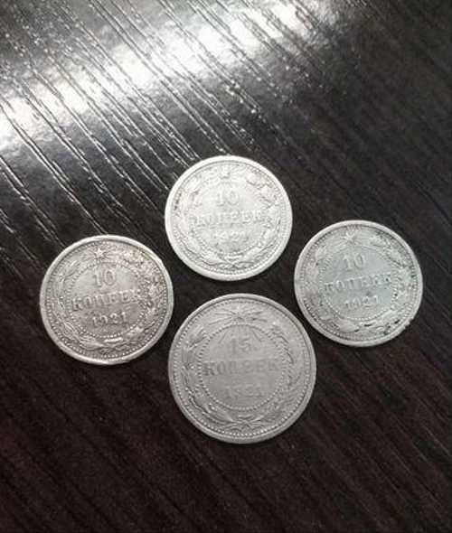 Билоны ссср, серебро, 10 и 15 копеек 1921 год