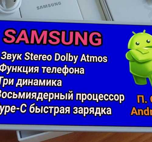 Samsung LTE Новый не использовали. Полн. Комплект