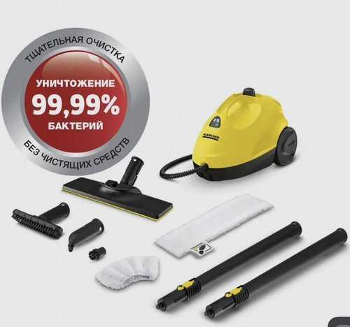 Пароочиститель для дома Karcher SC 2 EasyFix