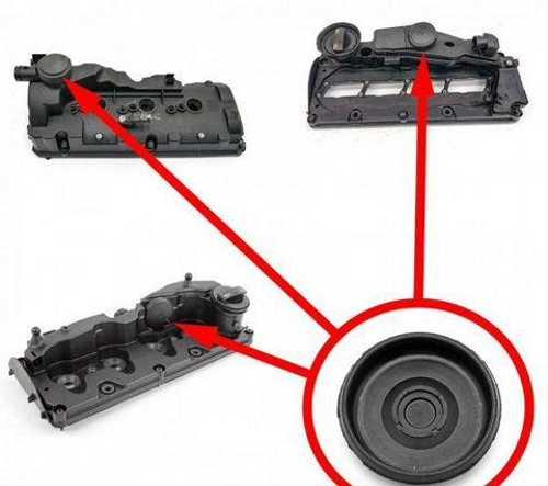 Мембрана клапанной крышки VAG 1.6, 2.0, 3.0 TDI