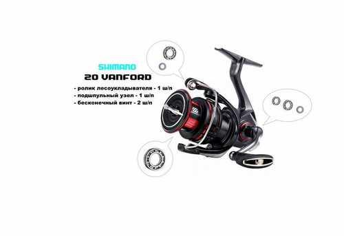 Апгрейд (тюнинг) рыболовных катушек Shimano