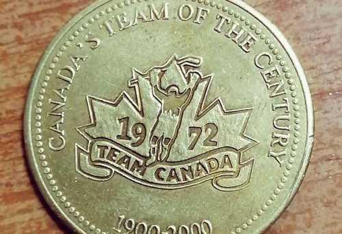 Памятная медаль жетон Канада 1972 суперсерия