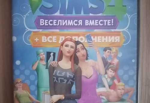 Симс 4