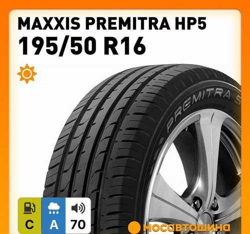 Maxxis Premitra HP5 195/50 R16 88V