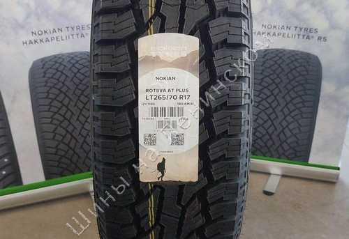 Nokian Tyres Rotiiva AT Plus 265/70 R17 121S