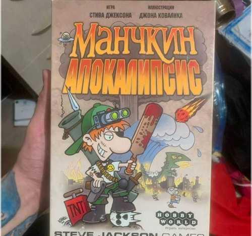 Настольная игра Манчкин Апокалипсис