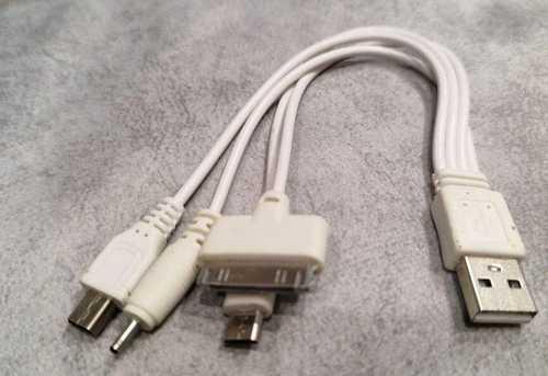 USB кабель 4в1 универсал