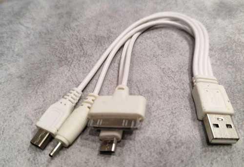 USB кабель 4в1 универсал