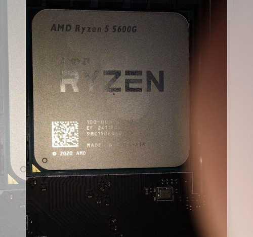 Процессор AMD Ryzen 5 5600G box с кулером amd