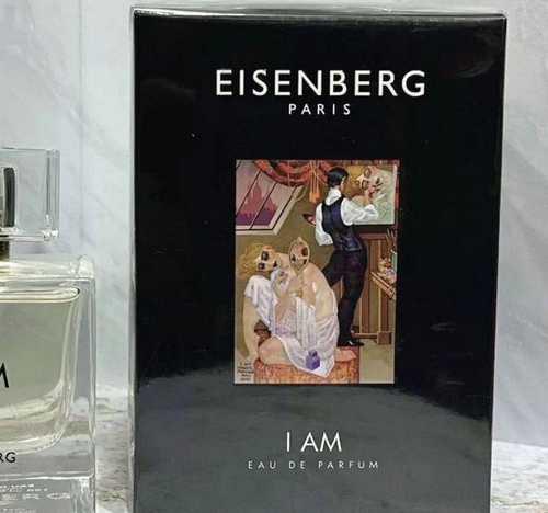 Eisenberg i am