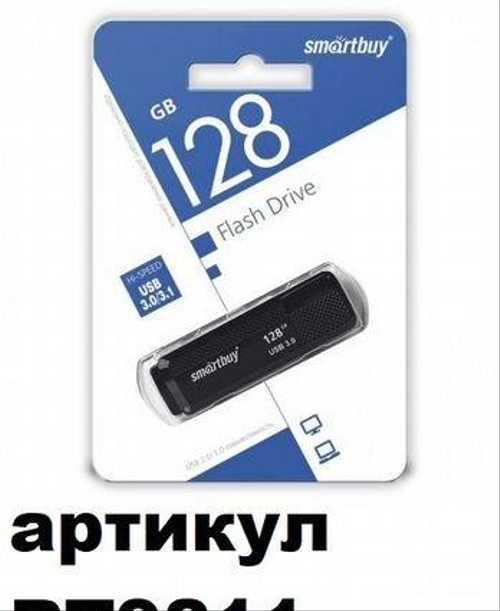 Флешка 128Gb Smartbuy Dock Black USB 3.0