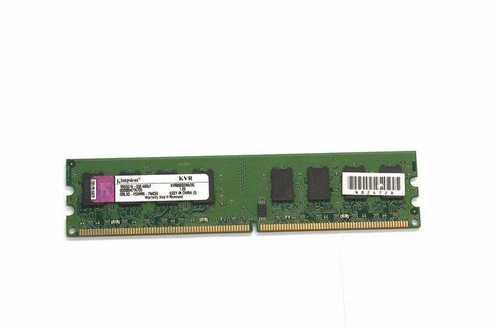 Модуль памяти dimm DDR2 2Gb PC-6400 Kingston KVR80