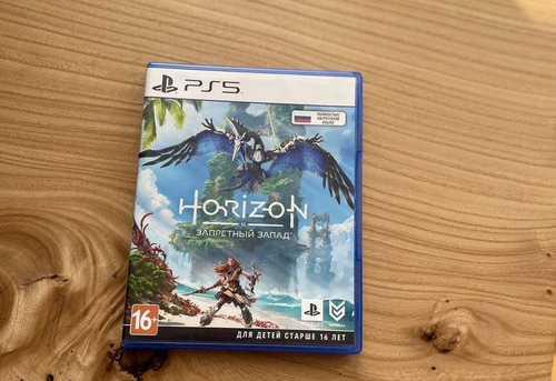 Игра для PS 5 Horizon Запретный запад