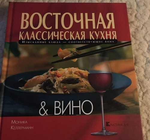 Кулинария, комнатные растения и др