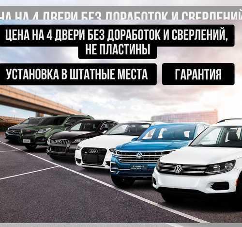 Доводчики дверей на Toyota и Lexus(OEM замки)