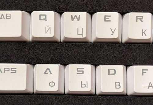 Белые keycap для механической клавиатуры 108