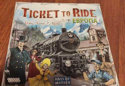 Ticket to Ride/Билет на поезд: Европа