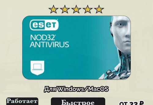 Eset Nod32 47157