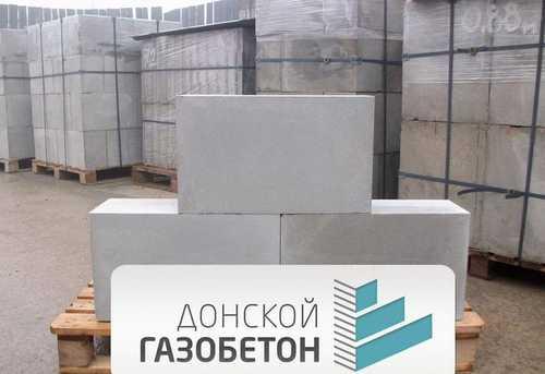 Газоблок от 10м3