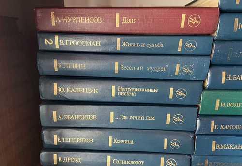 Книги известных авторов