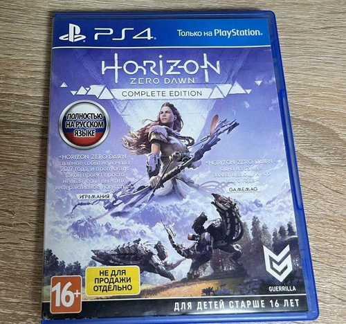 Horizon zero dawn ps4