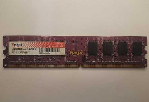 Оперативная память Vdata DDR2-2Gb