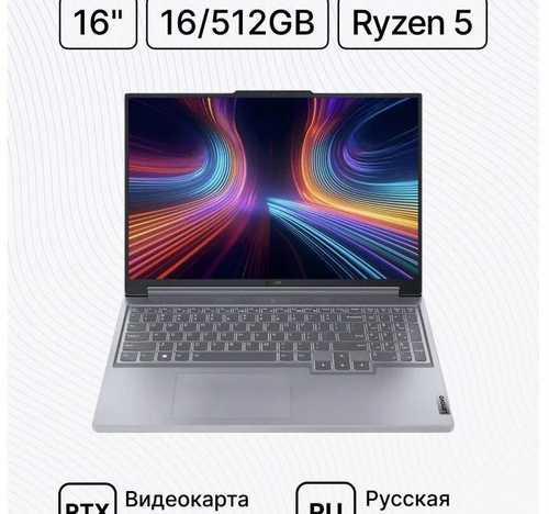 16 Lenovo Legion Ryzen 5 7640HS/16gb/512gb/rtx3050