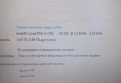15.6" Toshiba SATELLITE L505-13T, 320 ГБ, Core i3-330M, RAM 4 ГБ, ATI Mobility Radeon HD 5145 0.5 ГБ