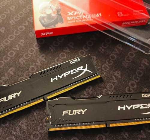 Оперативная память HyperX (DDR4, 2x4 Гб)