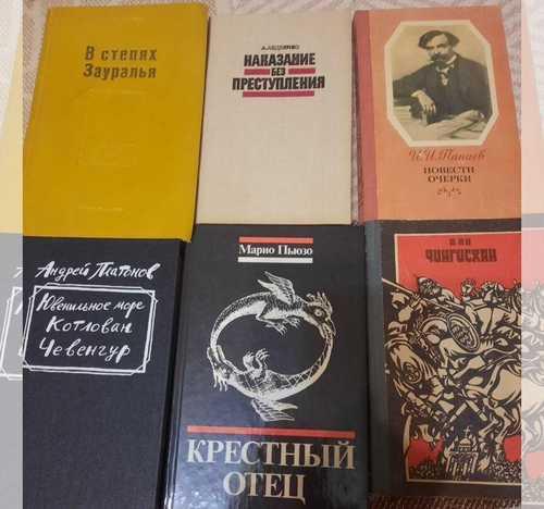 Книги