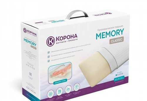 Подушка ортопедическ с эффектом памяти Premium