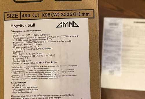 Ноутбук gmng Skill Core i7 12700H (MN15P7-adcn02)