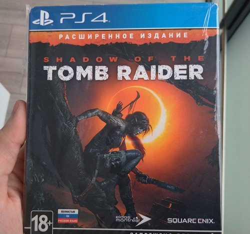 Shadow of the Tomb Raider Расширенное издание