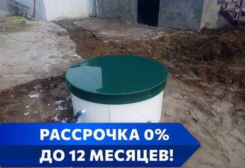 Септик кибез установка