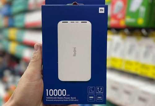 Повербанк xiaomi redmi 10000 mah Опт и Розница