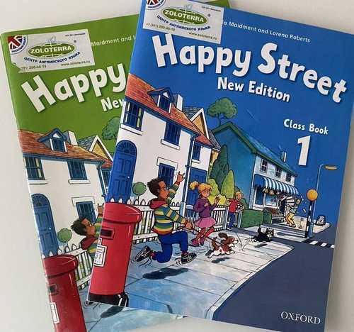 Happy Street New Edition