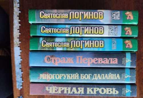 Святослав Логинов
