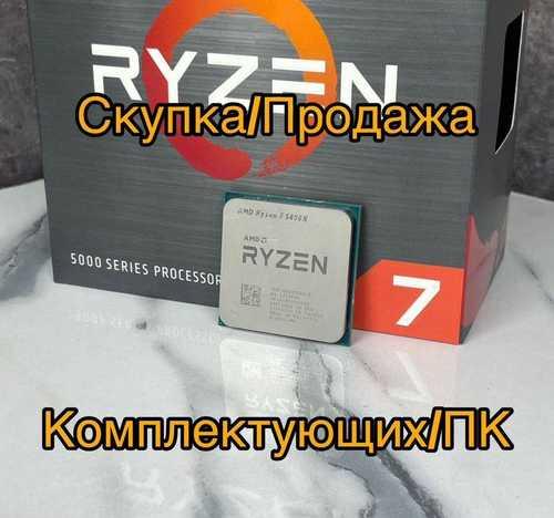 Процессор AMD Ryzen 7 5800x