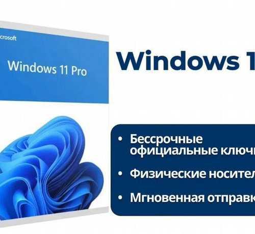 Windows 11 PRO OEM. Лицензия
